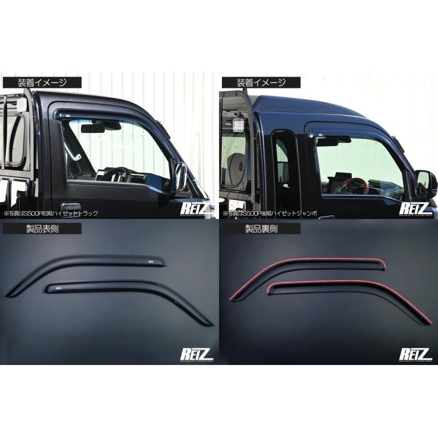 REIZ S500U/S510U 前期/後期 ピクシストラック ドアバイザー W固定 金具+両面 サイドバイザー 雨よけ ウィンドウ :SV-DA17-1-REIZ-02:シャイニングパーツ3 ...