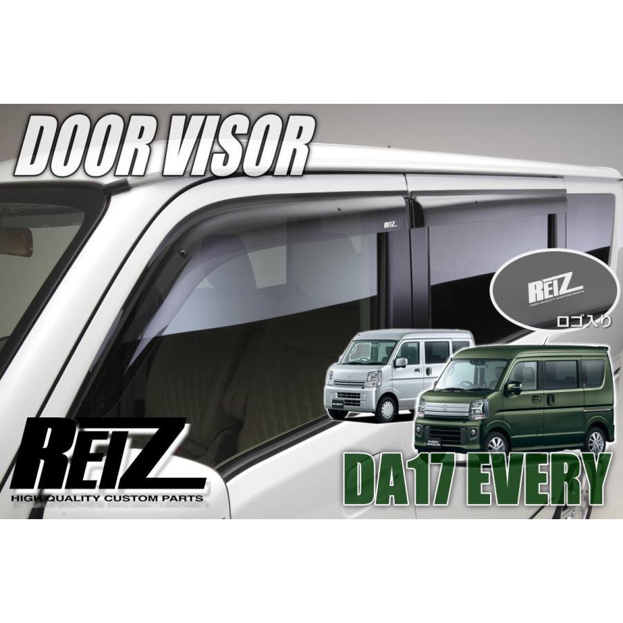 スクラム REIZ DG17V DG17W ドアバイザー 1台分 両面テープ+金具固定 Wロック バン ワゴン エブリィ DA17系 マツダ : シャイニングパーツ3号店 - 通販 ...
