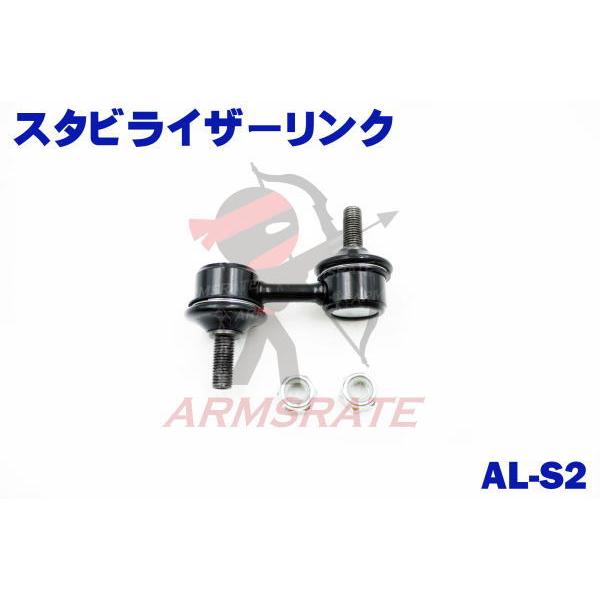 フォレスター 20470SA000 20470SA001 20420AG00A 20470FE000 に適合 スバル車用スタビライザーリンク ...