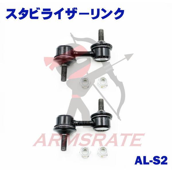 フォレスター 20470SA000 20470SA001 20420AG00A 20470FE000 に適合 スバル車用スタビライザーリンク ...