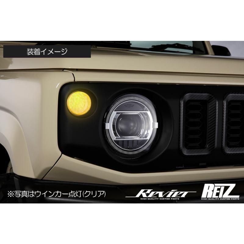 ジムニー JB64W ジムニーシエラ JB74W LED フロントウインカー Ver.2 左右 - スプレッドアクションと通常点滅の切り替え可能 V2 コーナーランプ : シャイニング パーツ ...