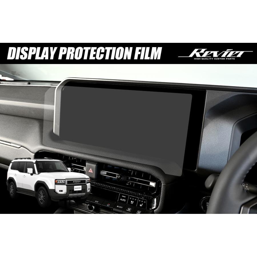 ランドクルーザー ランドクルーザー250 TRJ250W GDJ250W 12.3インチディスプレイオーディオ車用 ディスプレイ保護フィルム // ランクル250 ランクル 250 保護ガラス ...