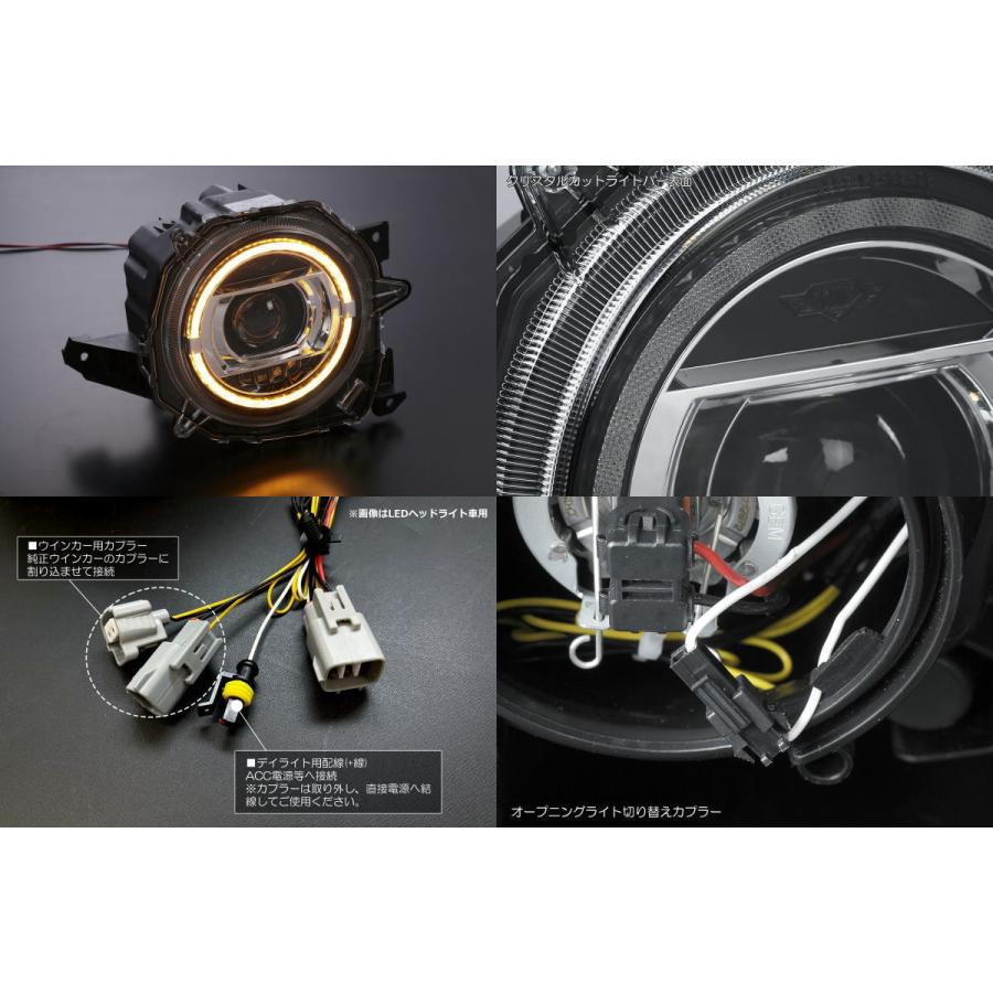 ジムニー ヘッドライト LED内蔵 JB64W ジムニーシエラ JB74W プロジェクター ユニット Ver.2 左右セット オープニングライト付き : シャイニング パーツ - 通販 ...