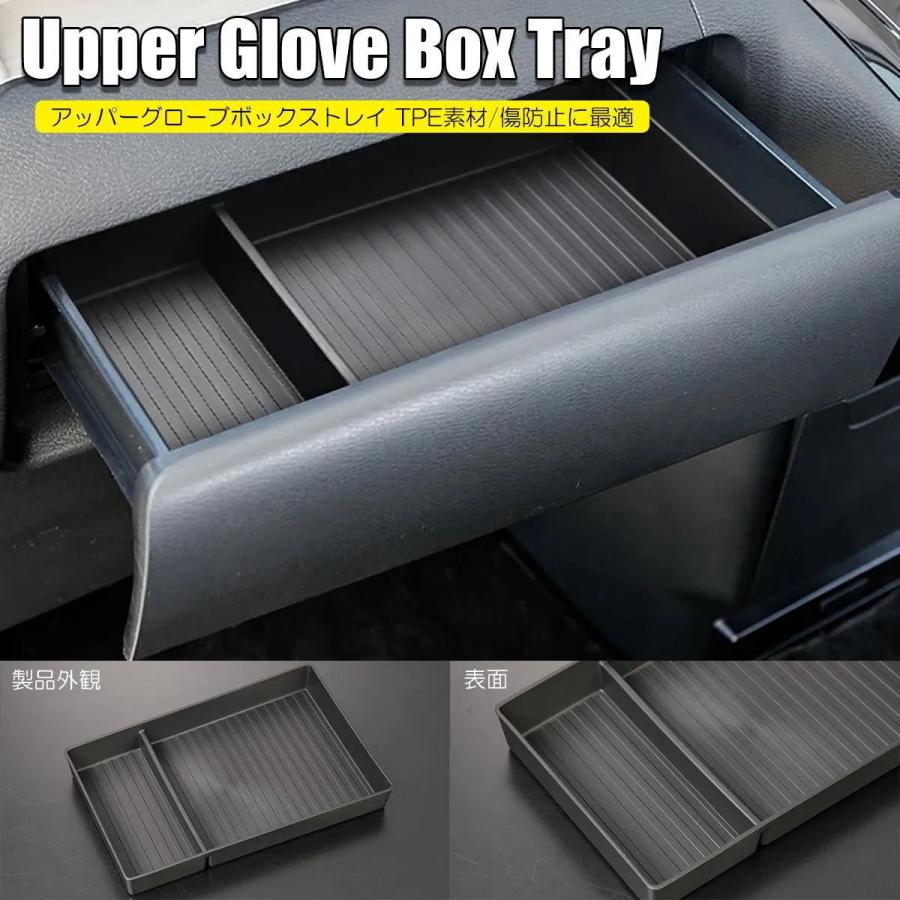 三菱 B30系 ekスペース ekクロススペース グローブボックスアッパートレイ - インテリアパネル インパネ B34A B35A B37A B38A : シャイニング パーツ - 通販 ...