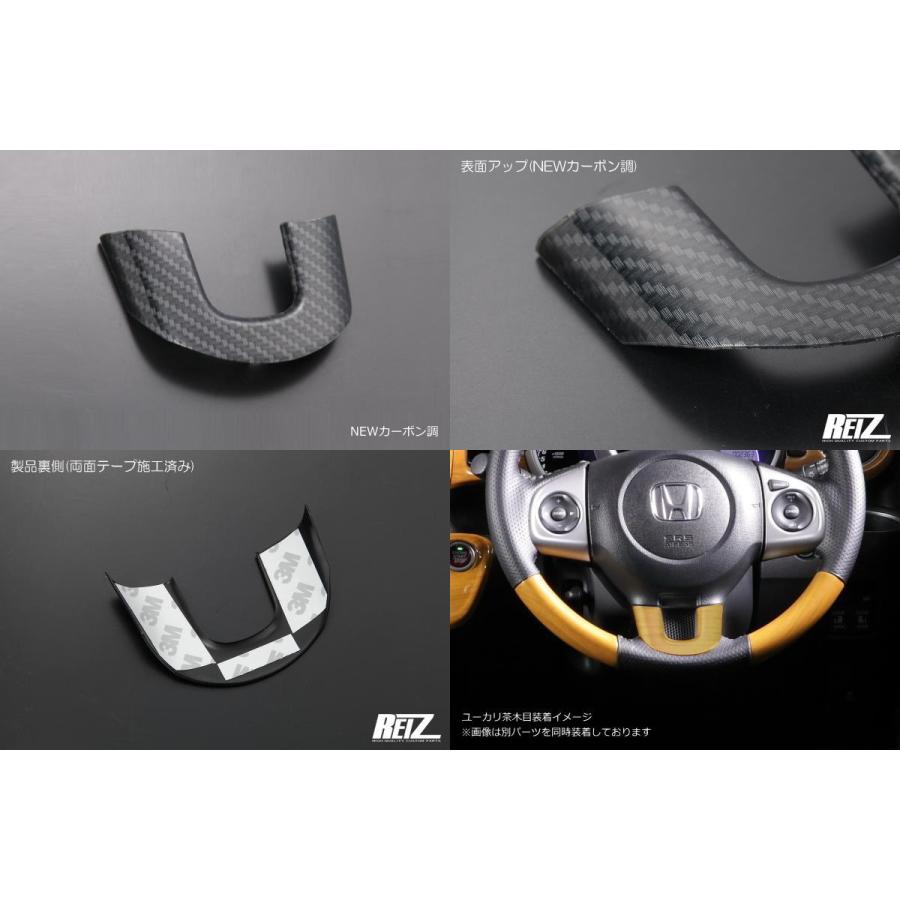 N-ONE N-ONEプレミアム JG1 JG2 ステアリングパネルカバー : シャイニング パーツ - 通販 - Yahoo!ショッピング