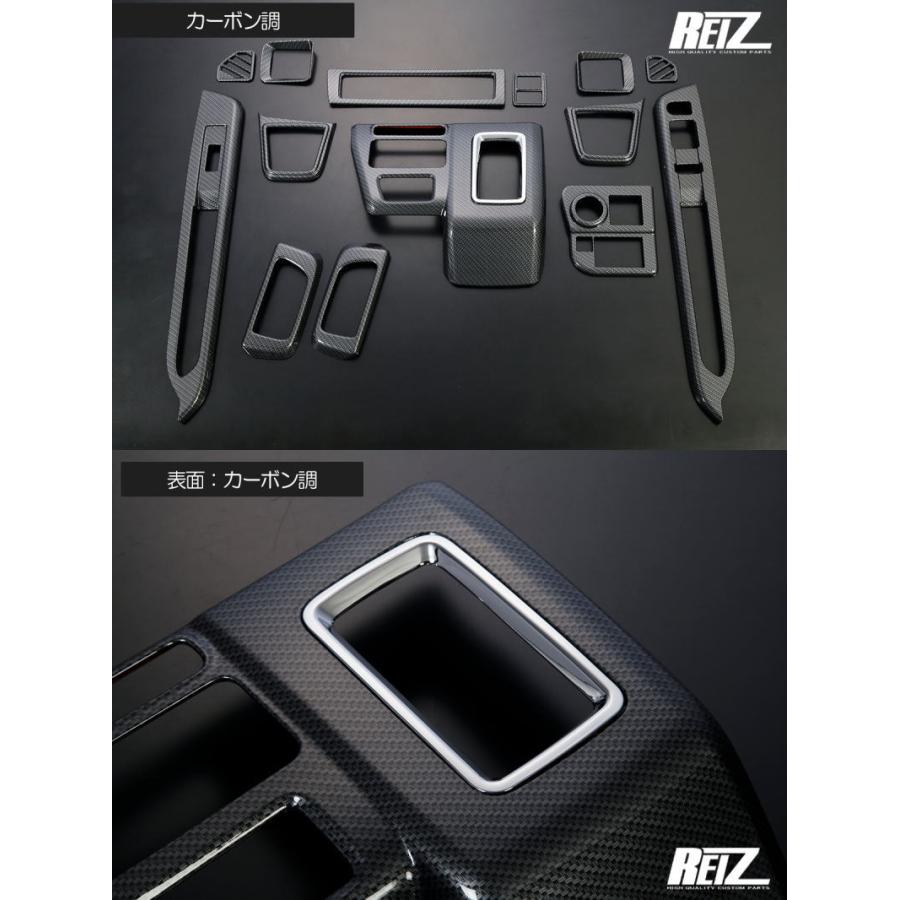 アトレー インテリアパネル S700系 14ピースセット オートエアコン車専用 アトレーデッキバン インパネ S700V S710V S700W S710W : シャイニング パーツ - 通販 ...