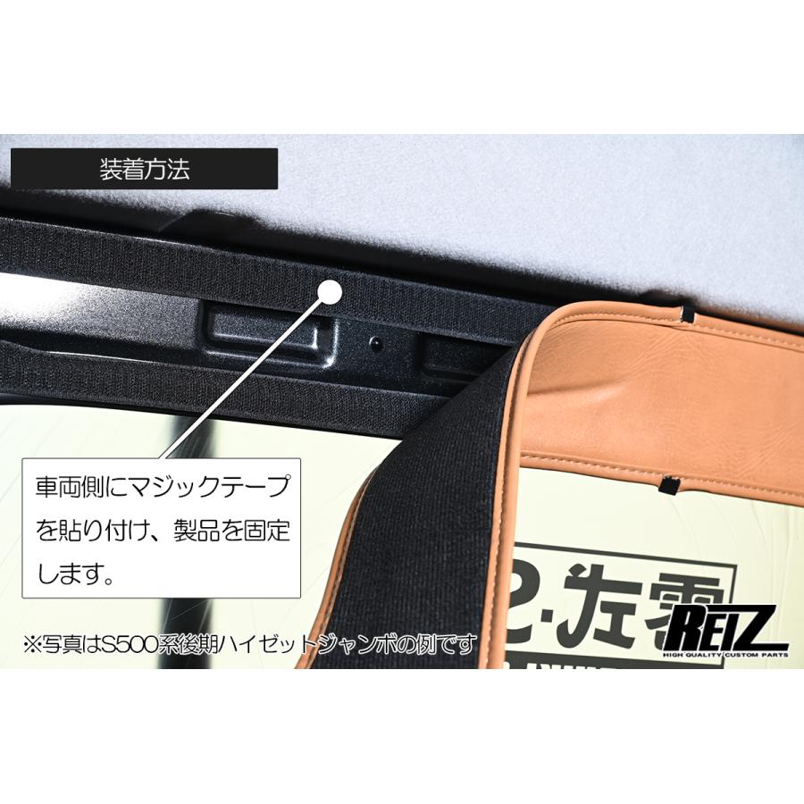 ブラックレザー DA16T スーパーキャリイ 専用 キャビン背面用 レザー - キックガード インテリアパネル インパネ プロテクター : kgd0015-p041-1 : シャイニング ...