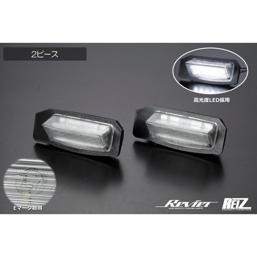 三菱 LEDライセンスランプ 2個 アウトランダーPHEV GG2W GG3W / アウトランダー GF7W GF8W CW4W CW5W CW6W : シャイニング パーツ - 通販 ...