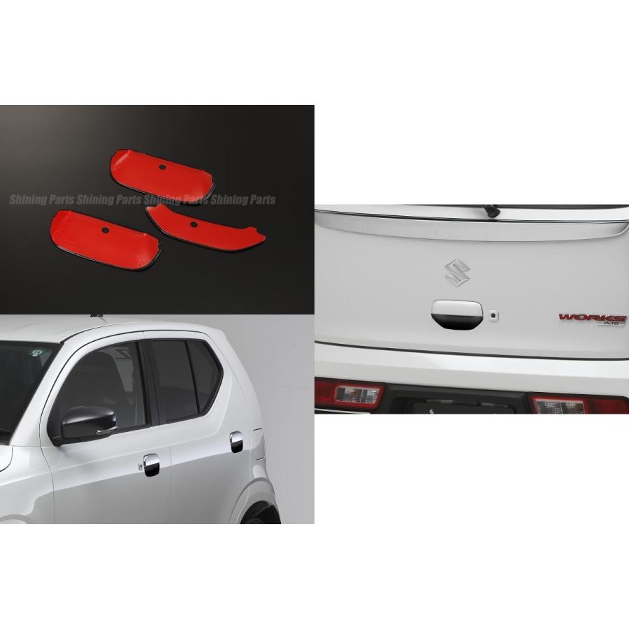 HA36系アルトワークス/アルトターボRS/アルト(同型キャロル) ドアハンドルアンダーカバー 5P ラバータイプ カーボン調 :sn2957-5p:シャイニング パーツ - 通販 ...