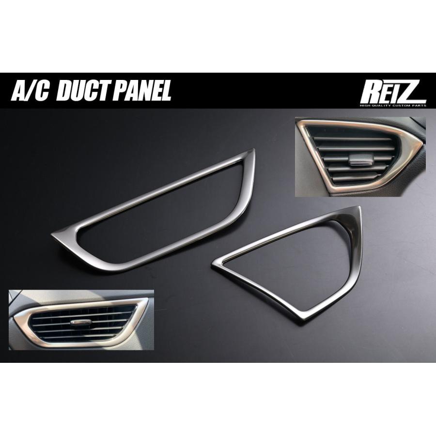 ekクロススペース ekスペース B34A B35A B37A B38A エアコンダクトパネル 2ピース サテンメッキ調 - インパネ ...