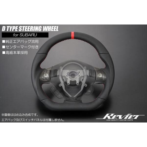 インプレッサ スポーツ ハンドル ステアリング 期間限定価格 GE GH GR GV系 他 スバル用 D型ガングリップ ホイール オールレザー 本革 ×レッドステッチ : シャイニング パーツ ...