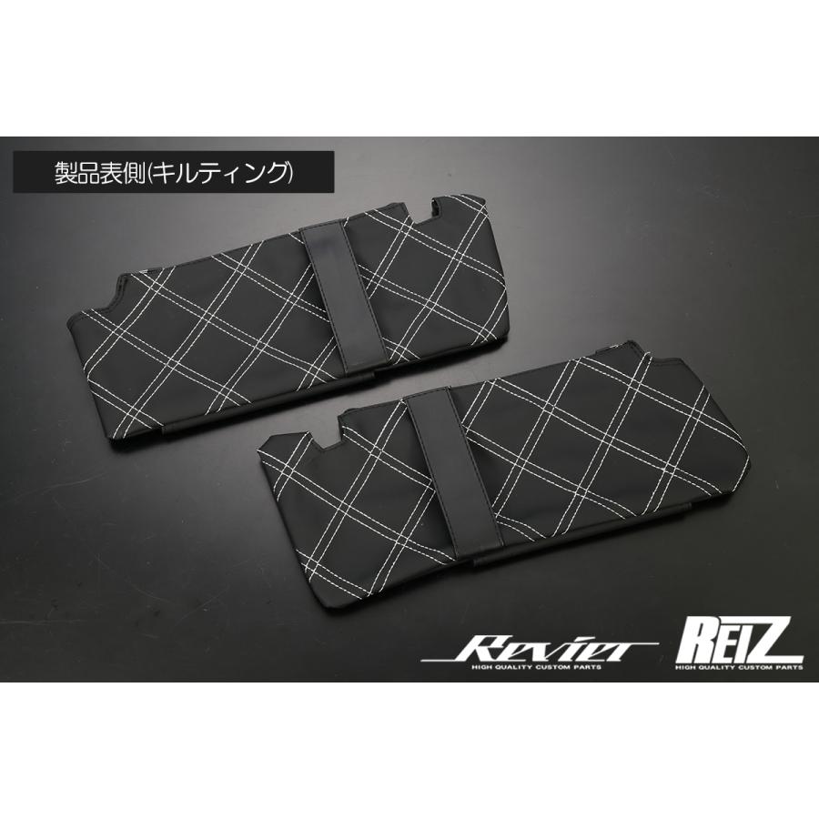 ジムニー JB64W / JB74W ジムニーシエラ JC74W ジムニーノマド サンバイザーカバー 左右セット - サンバイザー サンシェード バイザー : シャイニング パーツ - 通販 ...