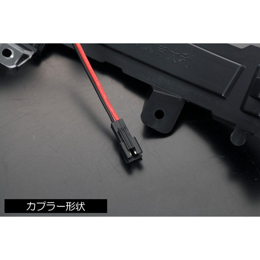 ノート 在庫処分 シーケンシャルウインカー LEDウインカーレンズキット 左右 - キックス P15 RP15 SNP15 / 後期 E12 NE12 SNE12 HE12 E12改 リーフ ...