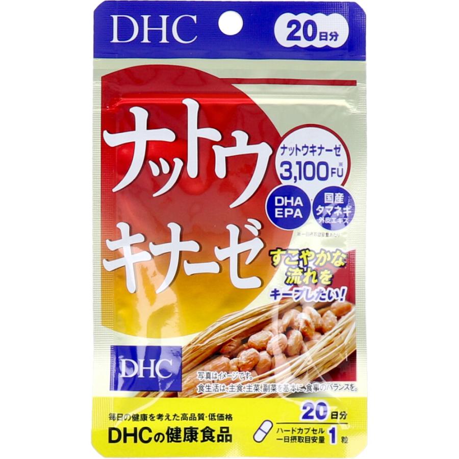 DHC ナットウキナーゼ 20日分 20粒入 : シャイニングストアEXPRESS - 通販 - Yahoo!ショッピング