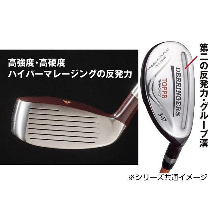 デリンジャートッパ(突破)タラコアイアン 9番 シャフト硬度SR DTT-09