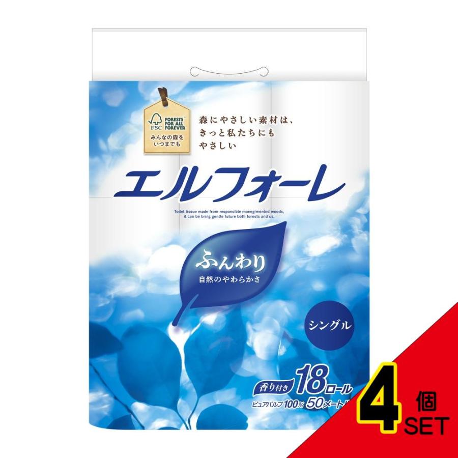 エルフォーレトイレットティシュー18R(シングル) × 4点 : シャイニングストア - 通販 - Yahoo!ショッピング