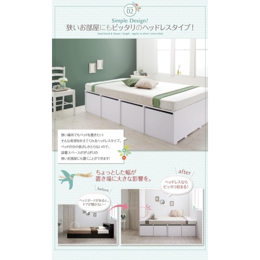ベッドフレーム 収納ベッド シングル 1人暮らし ワンルーム 衣装ケースも入る大容量収納ベッド ベッドフレームのみ 引出し2杯 シングル ...