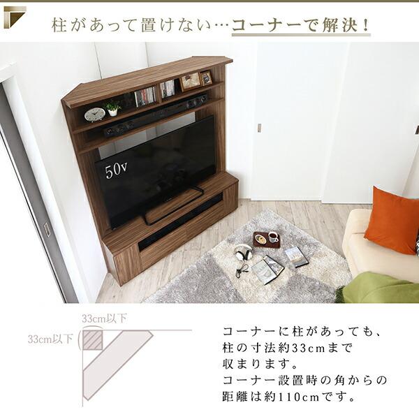 大型テレビ対応ハイタイプコーナーテレビボード city angle 大型テレビ対応ハイタイプコーナーテレビボード city angle
