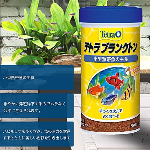 テトラ (Tetra) プランクトン 112g 熱帯魚 エサ : Shining Today - 通販 - Yahoo!ショッピング