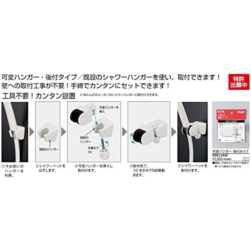 KVK 後付けシャワーハンガー可変タイプ PZK12SSF : Shining Today - 通販 - Yahoo!ショッピング
