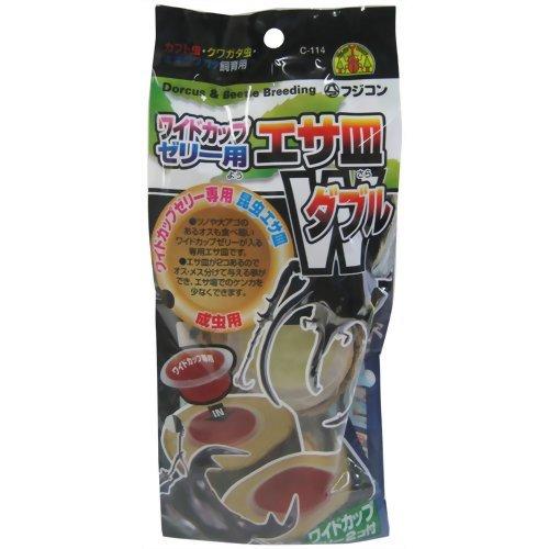 フジコン ワイドカップ用エサ皿ダブルC-114 : Shining Today - 通販 - Yahoo!ショッピング