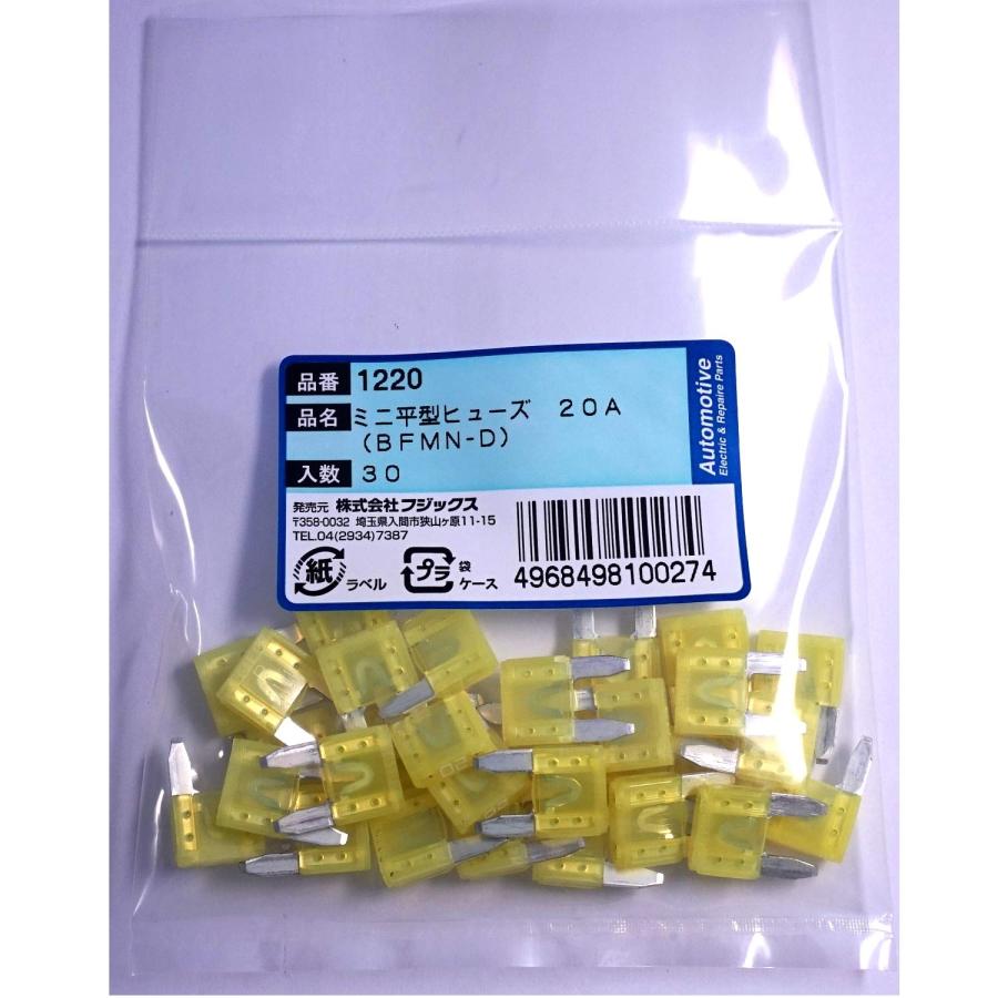 1220(BFMN)ミニ平型ヒューズ 20A 30個 1220 : Shining Today - 通販 - Yahoo!ショッピング