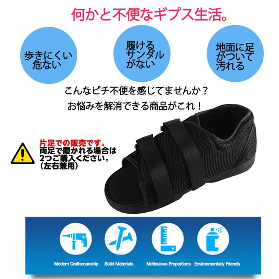 AOIREMON ギプスシューズ 片足1足 左右兼用 術後シューズ 介護用 足のケガ用 骨折用靴 ギプス靴 調節可能 新型デザイン 25cm 足用 : Shining Today - 通販 ...