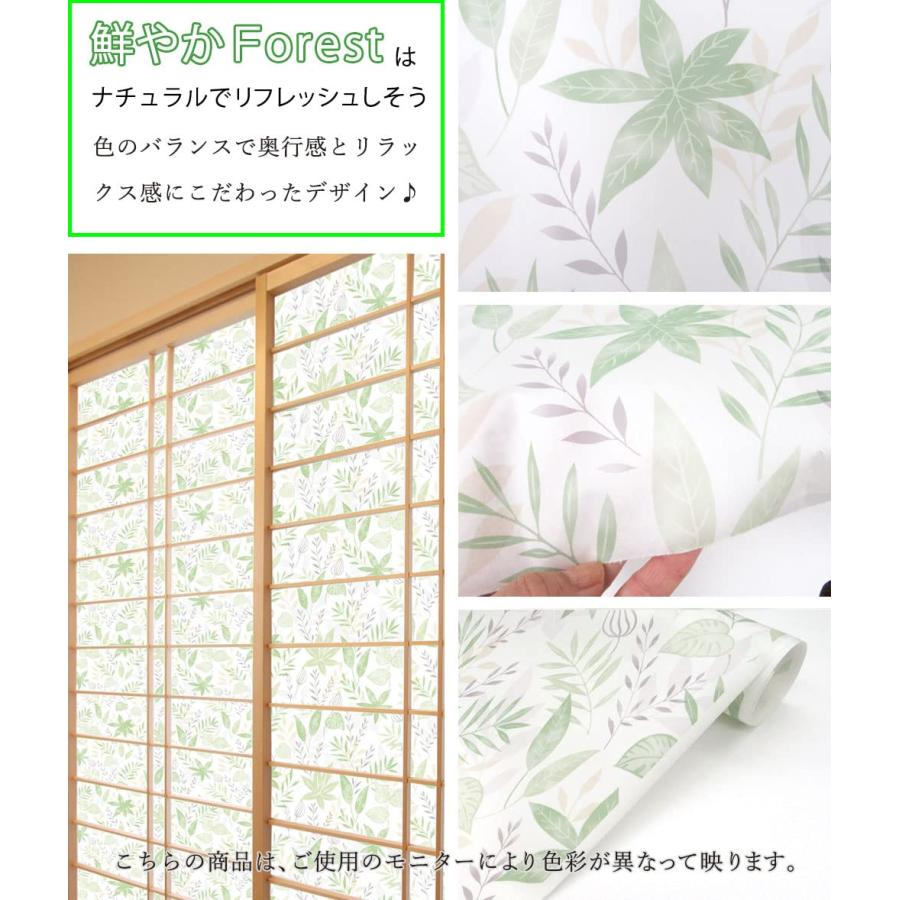 菊池襖紙工場 令和の障子紙 ボタニカル RS008 ホワイト・グリーン : Shining Today - 通販 - Yahoo!ショッピング