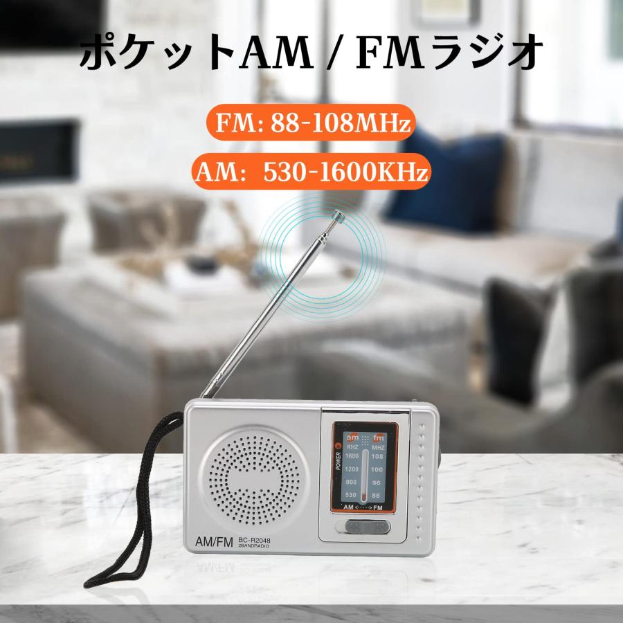 ポケットAMFMラジオ、電池式ポータブルトランジスタラジオ、単三電池2本で駆動、大型スピーカー内蔵、高齢者向けギフト : Shining Today - 通販 - Yahoo!ショッピング