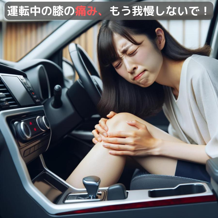 AZ-FRONT 車用ニーパッド 車用足保護パッド 膝当て 肘置き (レッドステッチ) : Shining Today - 通販 - Yahoo!ショッピング