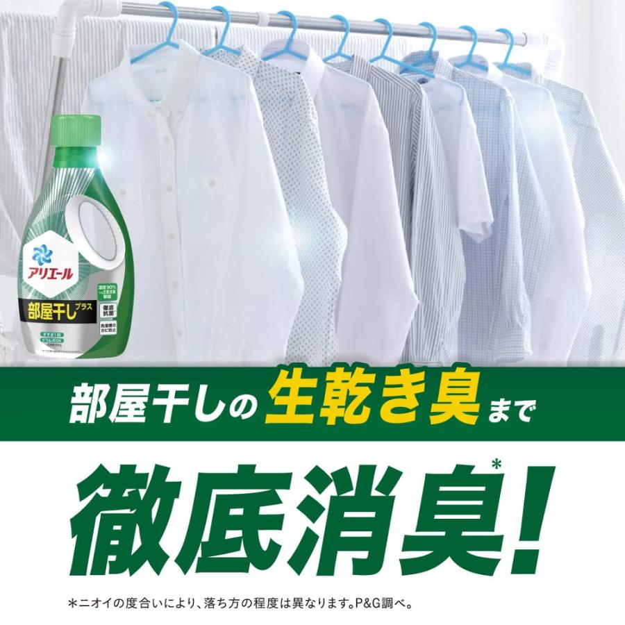P&G アリエール 部屋干しプラス 超ジャンボサイズ 詰め替え 1,290g 無香料 : Shining Today - 通販 - Yahoo!ショッピング