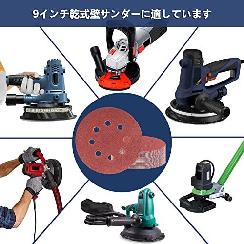 STEBRUAM サンディングペーパー 225mm 9インチ 8穴 サンドペーパー サンディングディスク 40# /60# /80# /120# /2 : s-b0bqrc4q7b ...