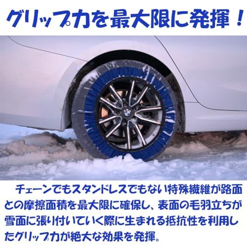 JASIDA(ジャシダ) タイヤチェーン 布製 軽自動車 スノーチェーン 非金属 簡単装着 チェーン規制対応 K71 : s-b0ck2gbdgf-20231215 : Shining ...