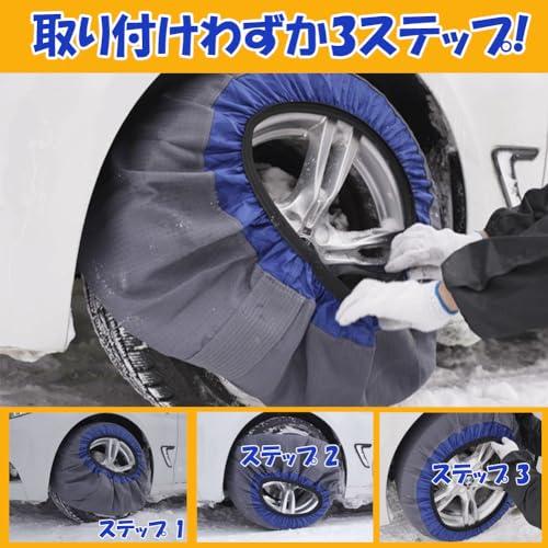 JASIDA(ジャシダ) タイヤチェーン 布製 軽自動車 スノーチェーン 非金属 簡単装着 チェーン規制対応 K71 : s-b0ck2gbdgf-20231215 : Shining ...