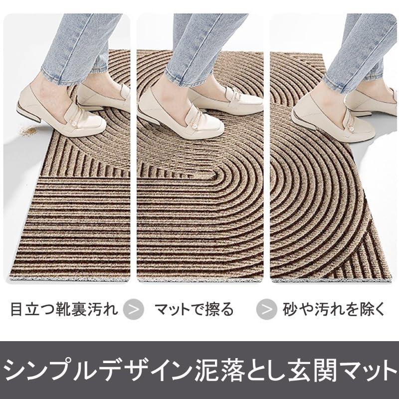 Hopeholic 玄関マット 屋外 北欧 風水 泥落としマット おしゃれ ドアマット 業務用 家庭用 洗える 玄関外マット 大判 滑り止め 長さ調整 : Shining Today - 通販 ...