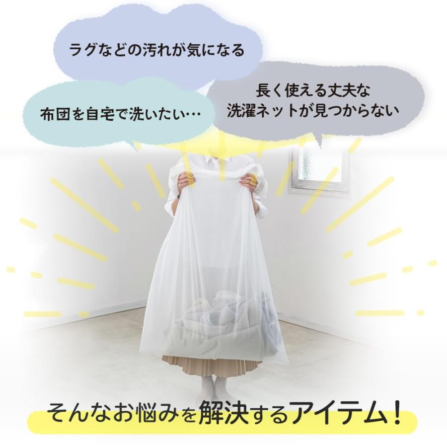 ダイヤ (Daiya) 洗濯ネット フランドリー Flaundry やさしく洗う特大ネット角 布団 毛布 横90cm×縦110cm 角型 大型 ランド : s-b0d1fl5nlk ...