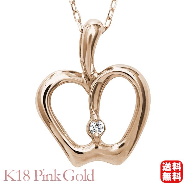 ダイヤモンド ネックレス リンゴモチーフ りんご 林檎 アップル ダイヤ 0.01ct k18 18k 18金 ピンクゴールド レディース 送料無料 プレゼント ギフト pu ...