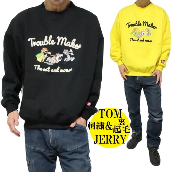 メンズセレクト トムとジェリー トレーナー スウェット チェーン刺繍 メンズ アニメ 裏起毛 オーバーサイズ SEQUENZ TOM&JERRY : シンキロウ・ジャケット - 通販 ...