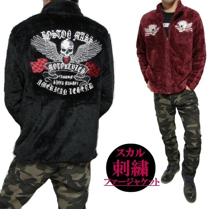 SKULL スカル/ドクロ ファー ボア ジャケット ボア/もこもこ SKULL スカル/ドクロ ファー ボア ジャケット ボア/もこもこ