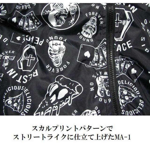 スカル ドクロ MA-1 ジャケット 薄手 メンズ リバーシブル プリント ブラック無地 M-XL : rot19-0 : シンキロウ ...