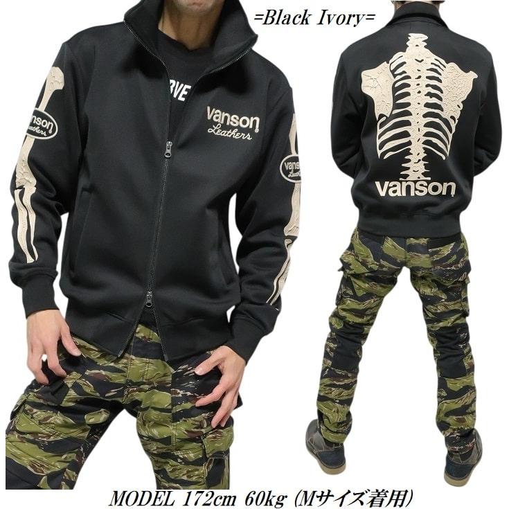 VANSON vanson バンソン スカル/ボーン/ドクロ/髑髏 トラック VANSON vanson バンソン スカル/ボーン/ドクロ/髑髏 トラック