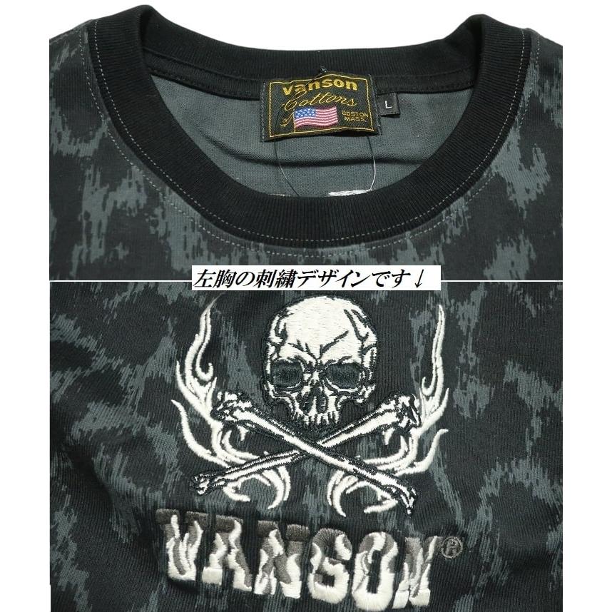 VANSON Tシャツ メンズ バンソン ファイヤー/スカル/炎 刺繍 半袖 ヴァンソン レオパード/ブラック NVST-2503 サイズM/サイズL/サイズXL : シンキロウ・ジャケット ...