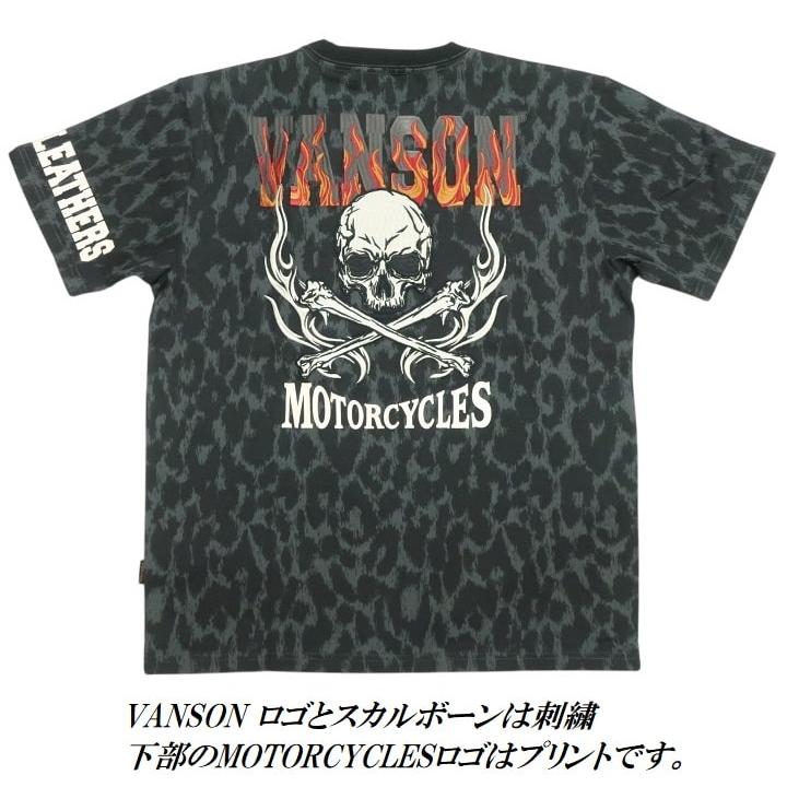 VANSON Tシャツ メンズ バンソン ファイヤー/スカル/炎 刺繍 半袖 ヴァンソン レオパード/ブラック NVST-2503 サイズM/サイズL/サイズXL : シンキロウ・ジャケット ...