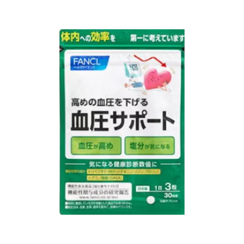 ファンケル FANCL 血圧サポート 約30日分 90粒 : 信光屋 - 通販 - Yahoo!ショッピング