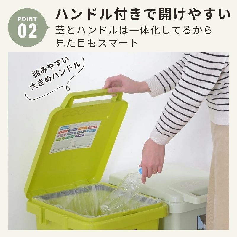 東谷 コンテナスタイル 45L CS3-45JLGR ライトグリーン ダストボックス【ダストボックス、ゴミ入れ】メーカー直送品 : 新未来創造 - 通販 - Yahoo!ショッピング