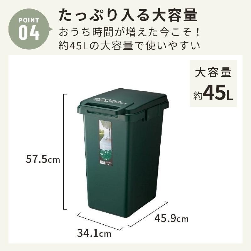 東谷 コンテナスタイル 45L CS3-45JLGR ライトグリーン ダストボックス【ダストボックス、ゴミ入れ】メーカー直送品 : 新未来創造 - 通販 - Yahoo!ショッピング