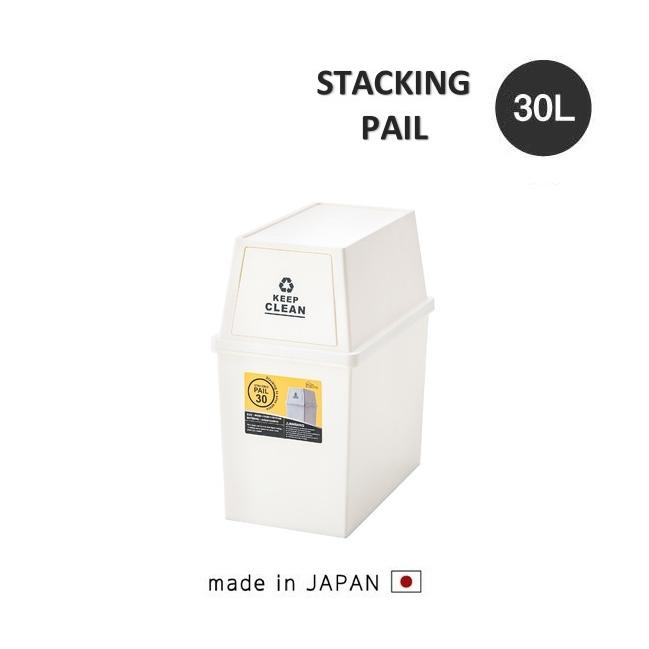 東谷 スライドペルー ホワイト 30L LFS-762WH ダストボックス【ダストボックス、ゴミ入れ】メーカー直送品 : 018-4985155200672 : 新未来創造 - 通販 ...