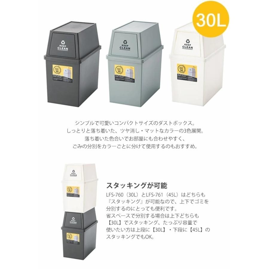 東谷 スライドペルー ホワイト 30L LFS-762WH ダストボックス【ダストボックス、ゴミ入れ】メーカー直送品 : 018-4985155200672 : 新未来創造 - 通販 ...