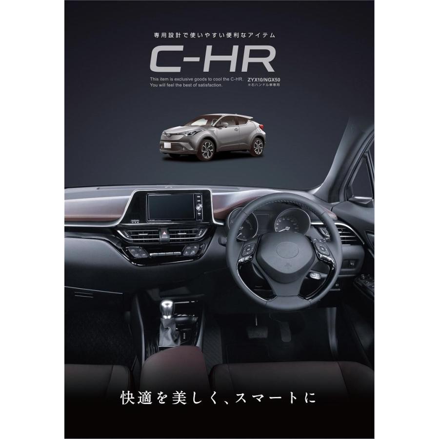 槌屋ヤック YAC SY-C5 トヨタ C-HR専用 電源BOX【カー電源、USBソケット、シガーソケット】 : 新未来創造 - 通販 - Yahoo!ショッピング