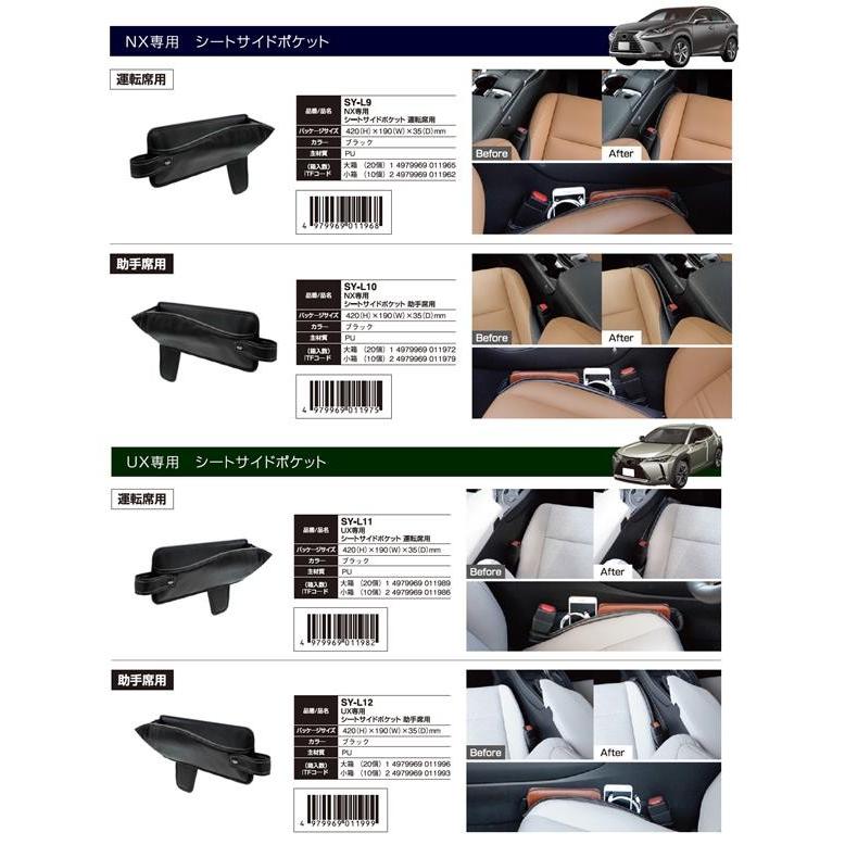 槌屋ヤック YAC SY-L1 20系 レクサス RX専用 エアコンドリンク 槌屋ヤック YAC SY-L1 20系 レクサス RX専用 エアコンドリンク
